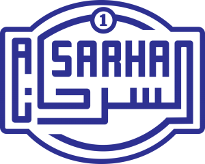 Al Sarhan Alawal One – We are the pioneers of construction in the south